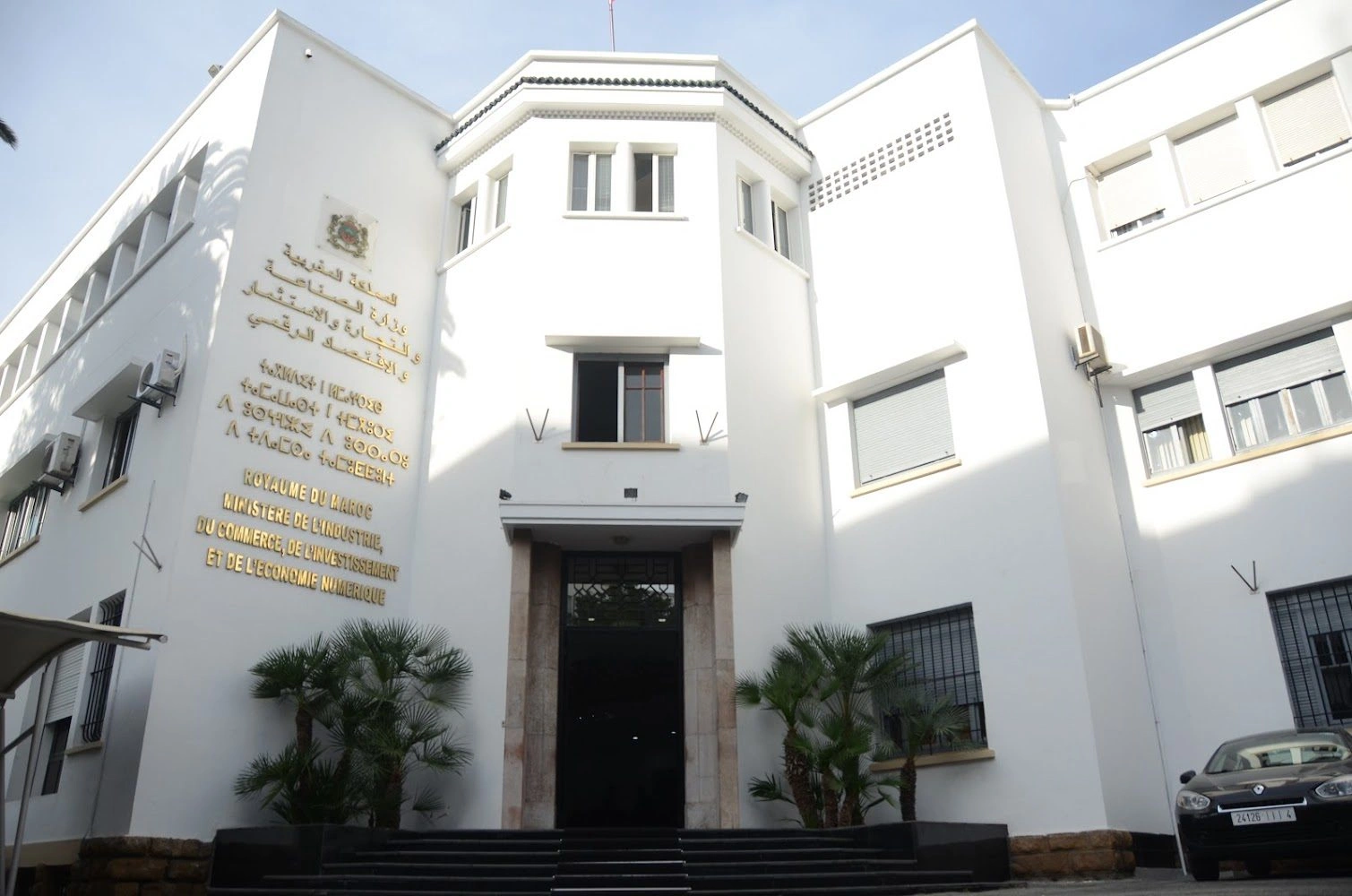 Maroc 2030 : Logistique du Dernier Kilomètre et Digitalisation au Cœur ...